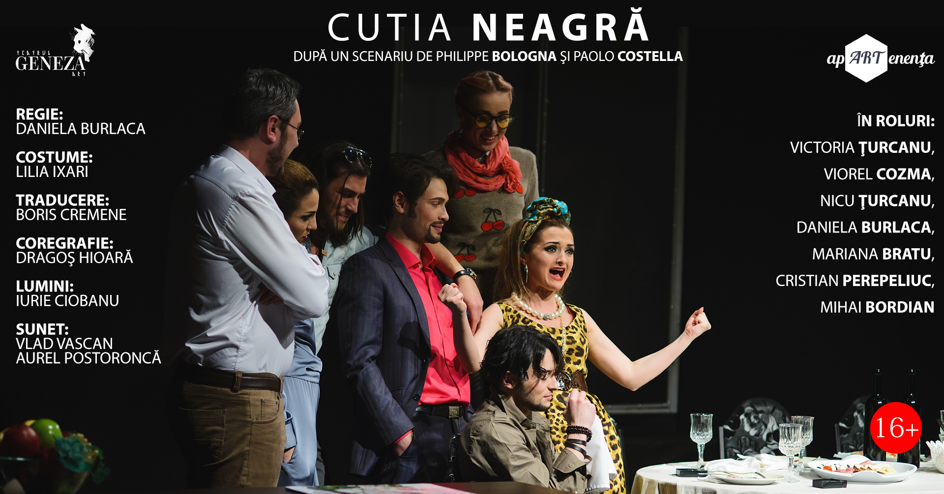 Cutia neagră - unde ascundem relația cu tehnologia? [Concurs ...